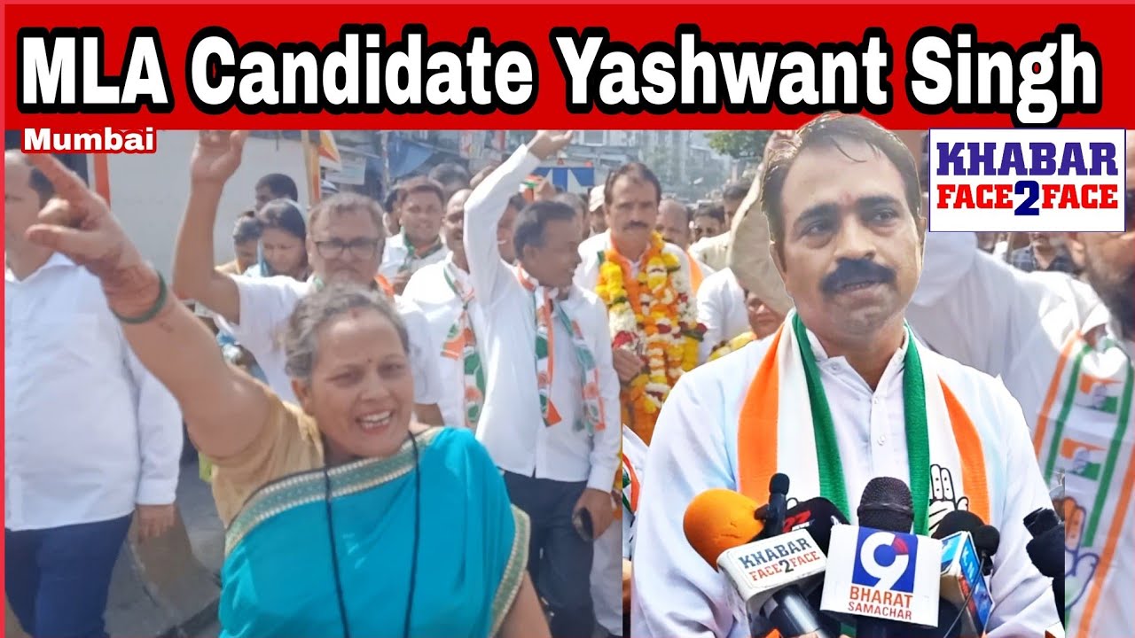 MLA Candidate Yashwant Singh's Nomination Rally and Interview in ...