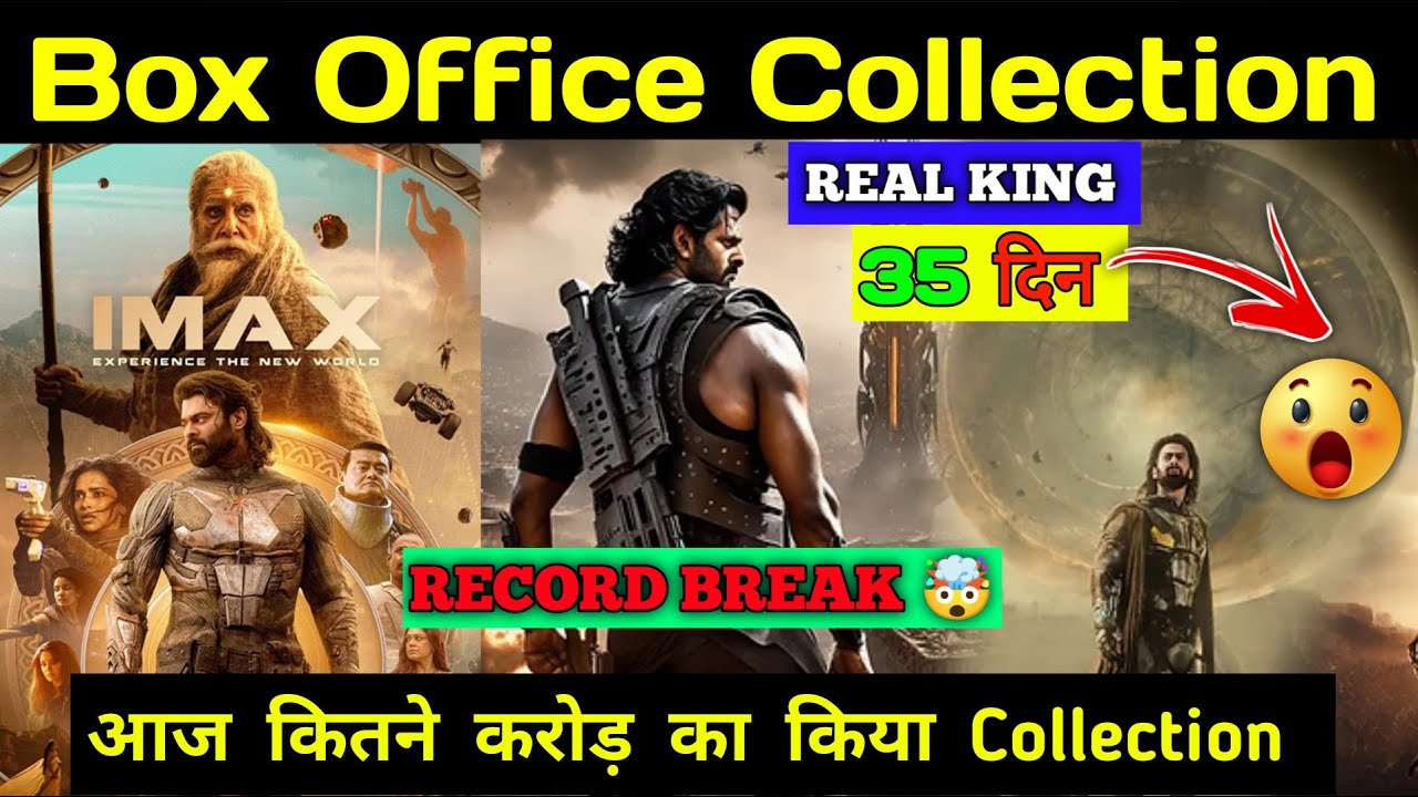 kalki 2898ad box office collection worldwide || Kalki box office ...