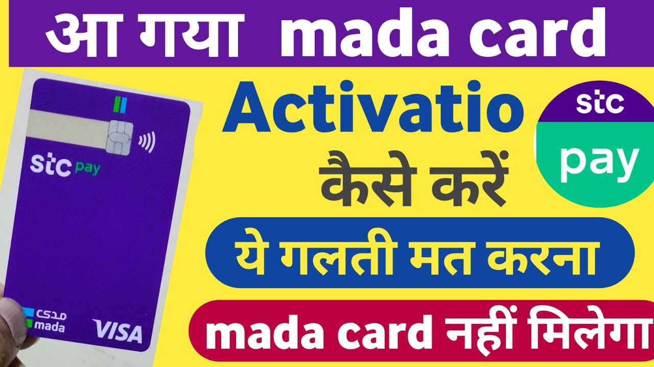 how to activate stc pay mada card | how can I activate stc pay mada ...
