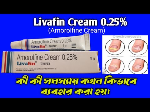 Livafin Cream Review | Livafin Cream Use Benefits Side Effects ...