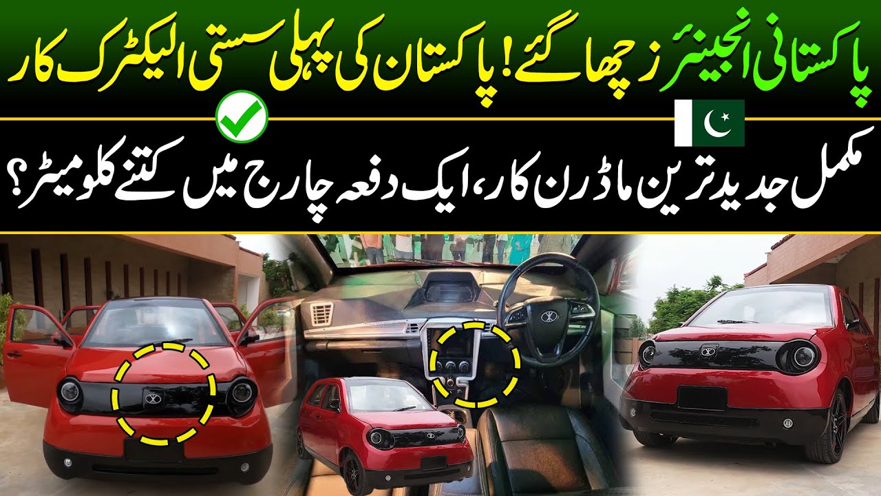 First Most Advanced Electric Car Manufacture In Pakistan | Made In ...