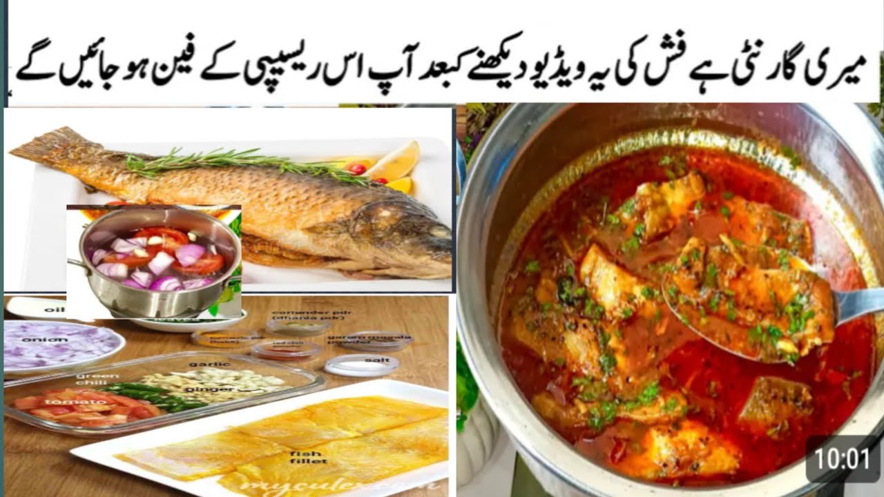 Traditional fish recipe/village secret fish gravy recipe/fish curry ...