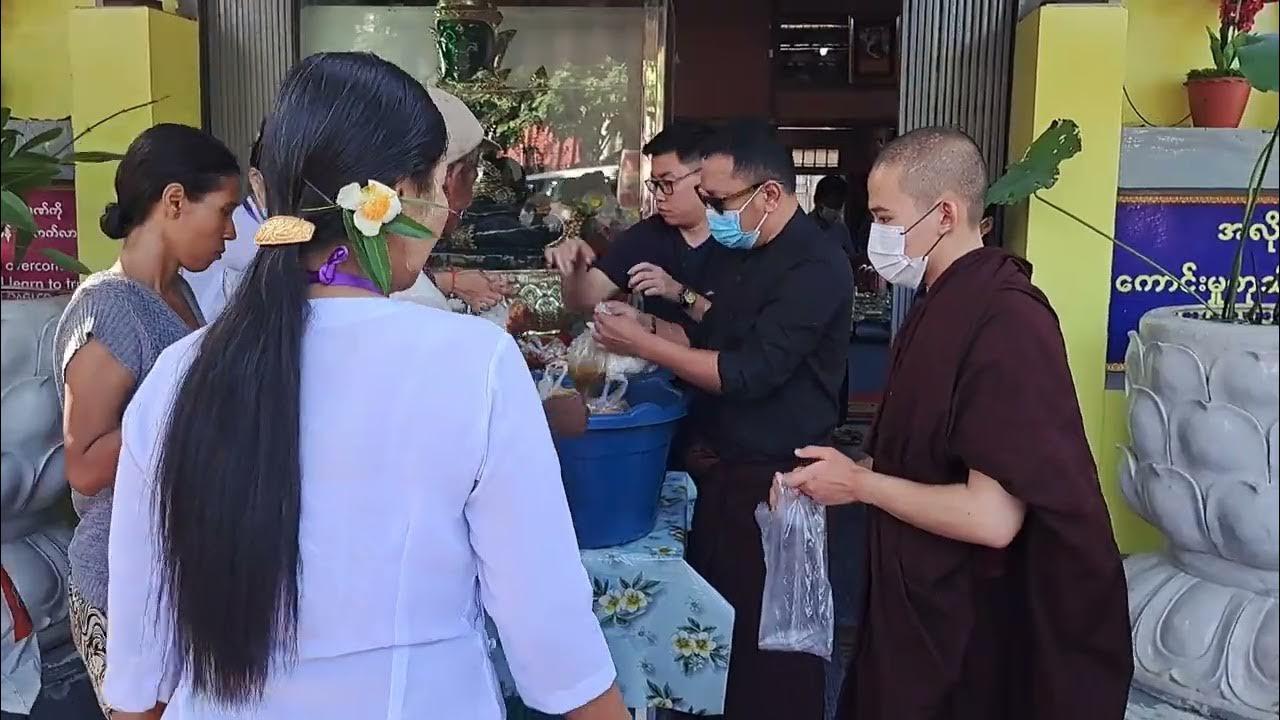 29 10 22 သရက်တောကျောင်းတိုက် သဘာဝတရားရိပ်သာ၌ နေ့လယ်ပိုင်း ထမင်း ဟင်း