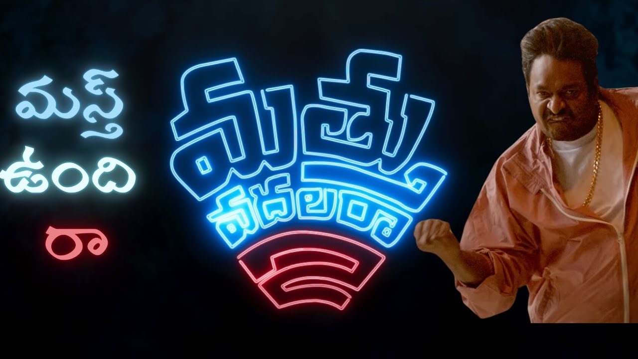 Mathu Vadalara 2 Telugu Movie Review | RamReviewz | Sri Simha | Satya ...