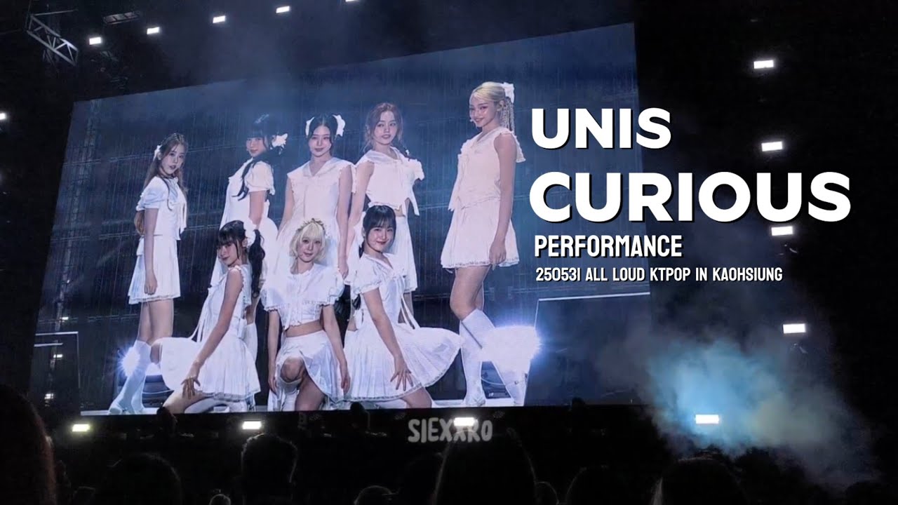 rosa 🎥 | 250531 유니스 너만몰라 UNIS CURIOUS Performance @ ALL LOUD KTPOP ...