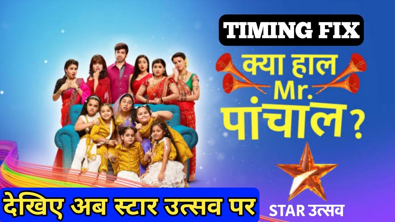 Star Utsav New Serial Starting On Kya Haal Mr. Panchal | Star Utsav New ...