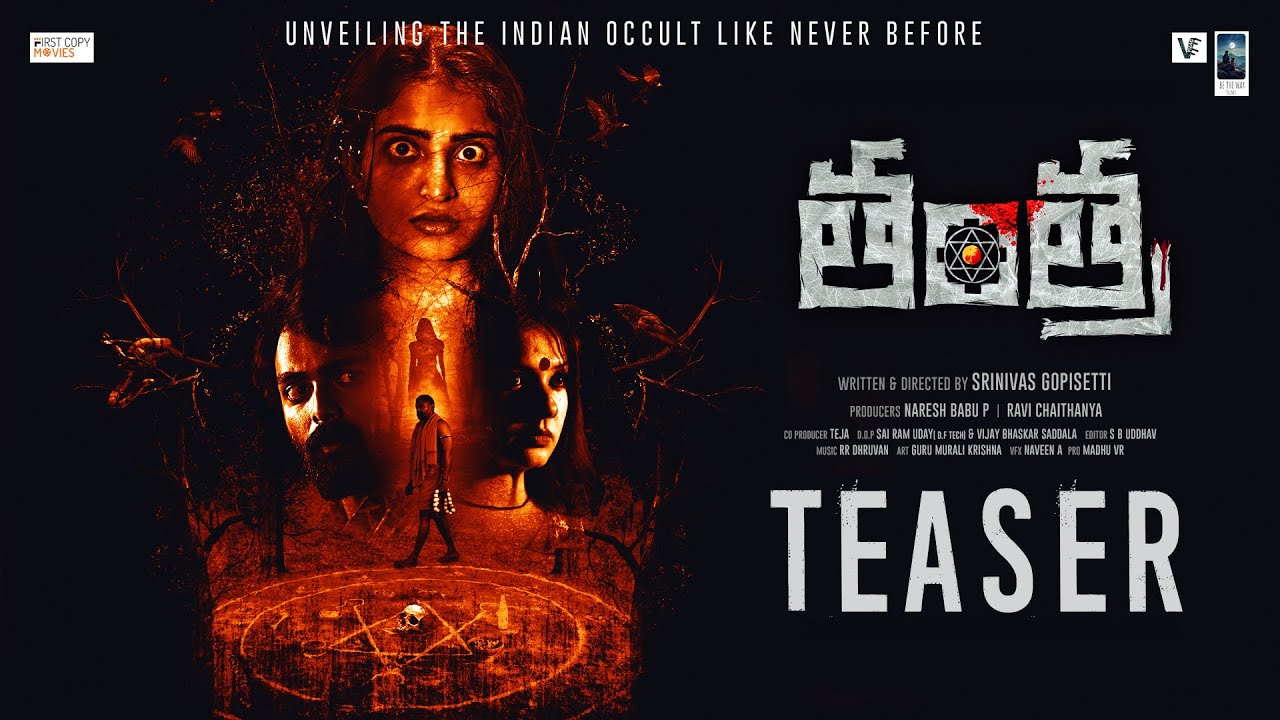 Tantra | Official Teaser | Ananya Nagalla | Saloni | Dhanush | Srinivas ...