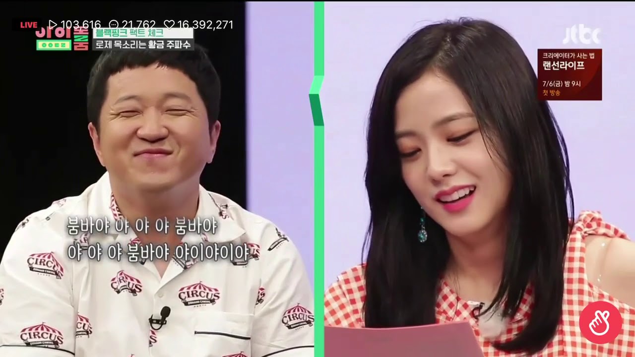 BlackPink’s Jisoo reading Jennie’s Verse in Boombayah - YouTube