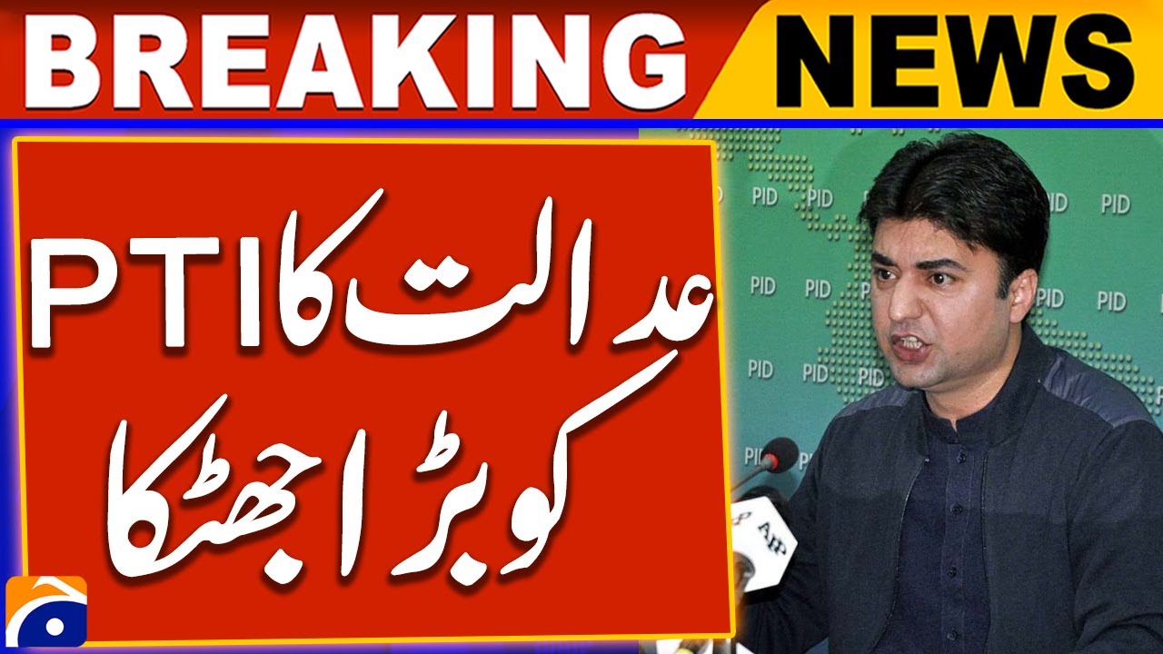 Non-bailable arrest warrant issued for Murad Saeed, Aslam Iqbal, Hammad Azhar and Farhat Abbas ...