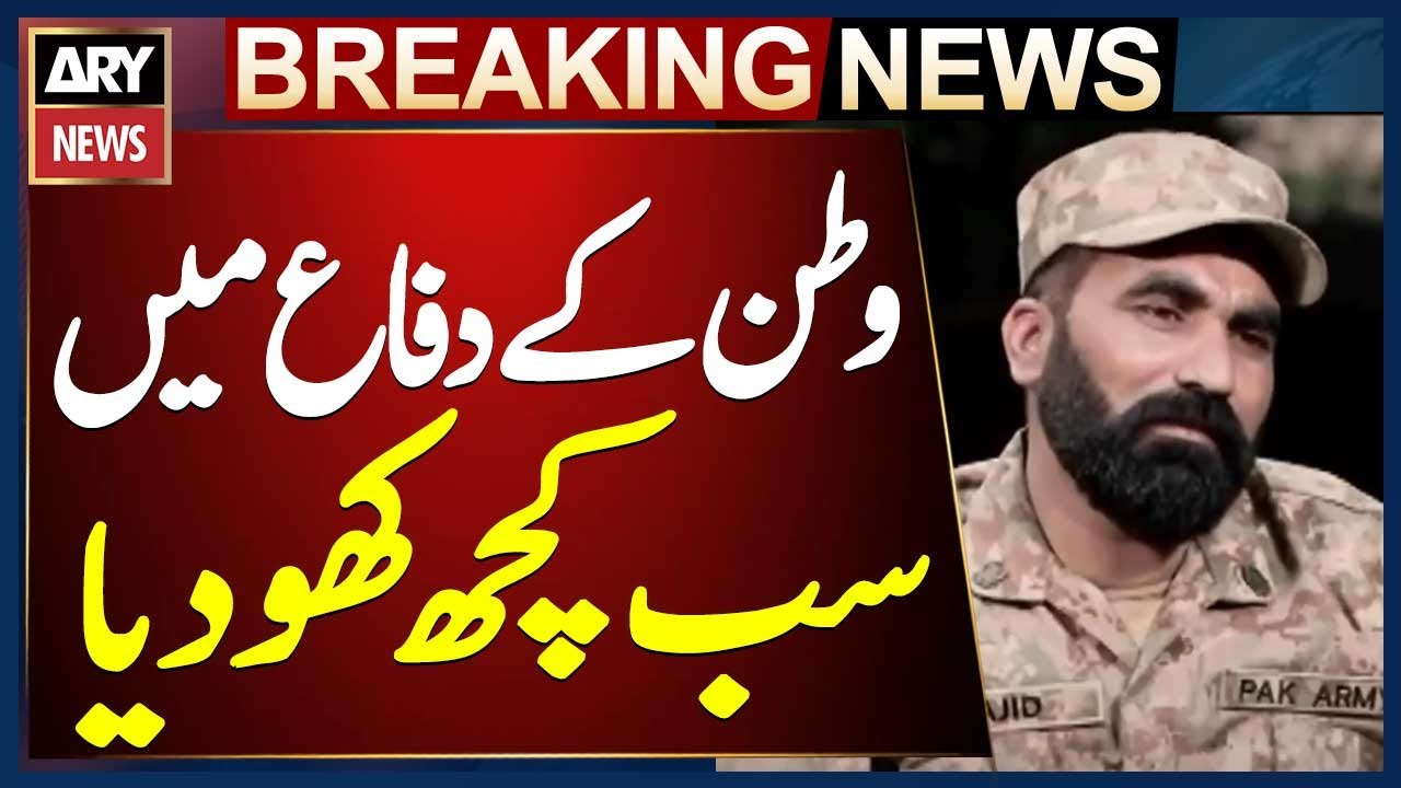 Bravery Beyond Loss - Soldier Wajid's Unbreakable Spirit for Pakistan ...
