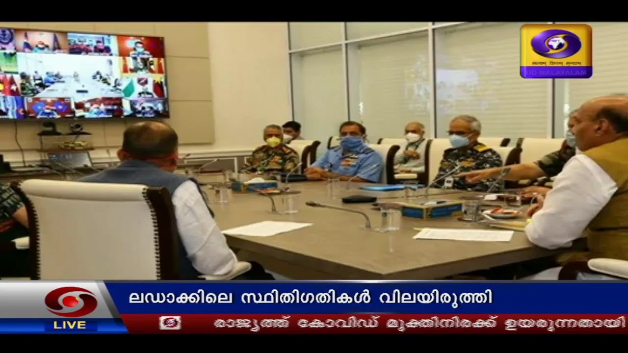 വാർത്തകൾ @ 03:00PM 21-06-2020| Afternoon News @03:00PM 21-06-2020 - YouTube