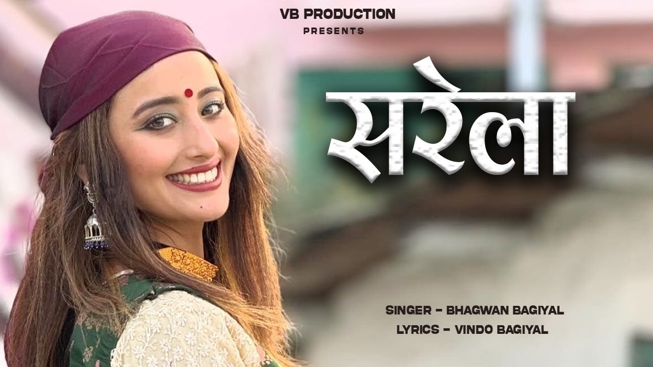 Sarela - Garhwali Song - vinod Bagiyal - Bhagwan Bagiyal - VB Production - YouTube