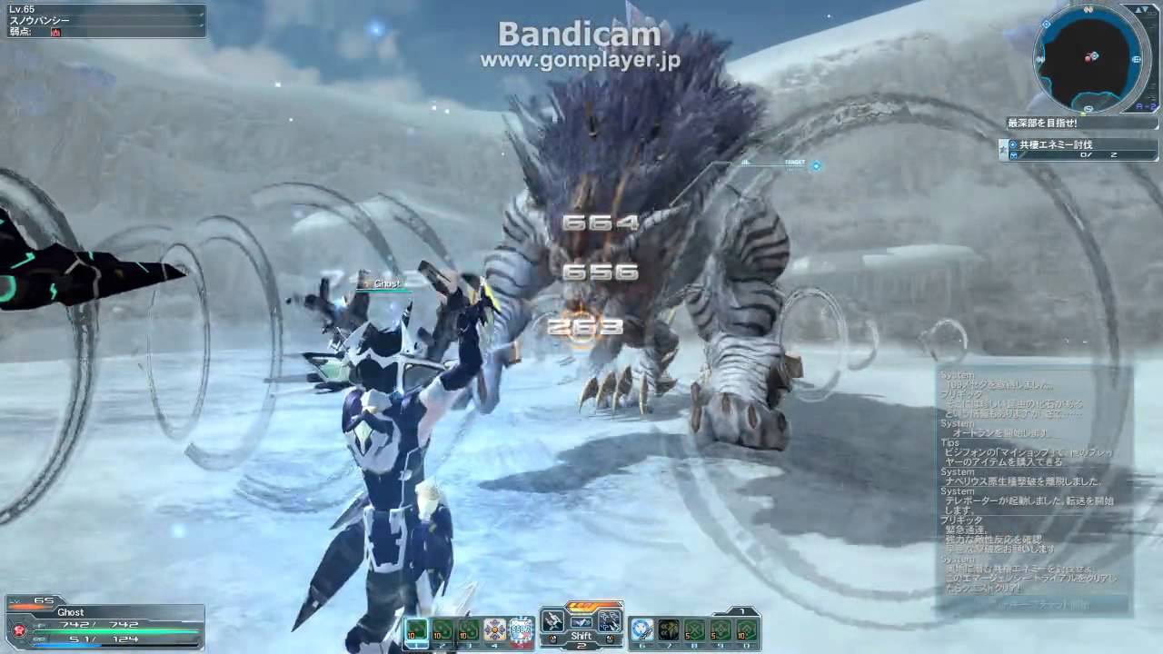 PSO2 - GuHu - SH Snow Banther + Snow banshee - Solo (Boss Battle) - YouTube