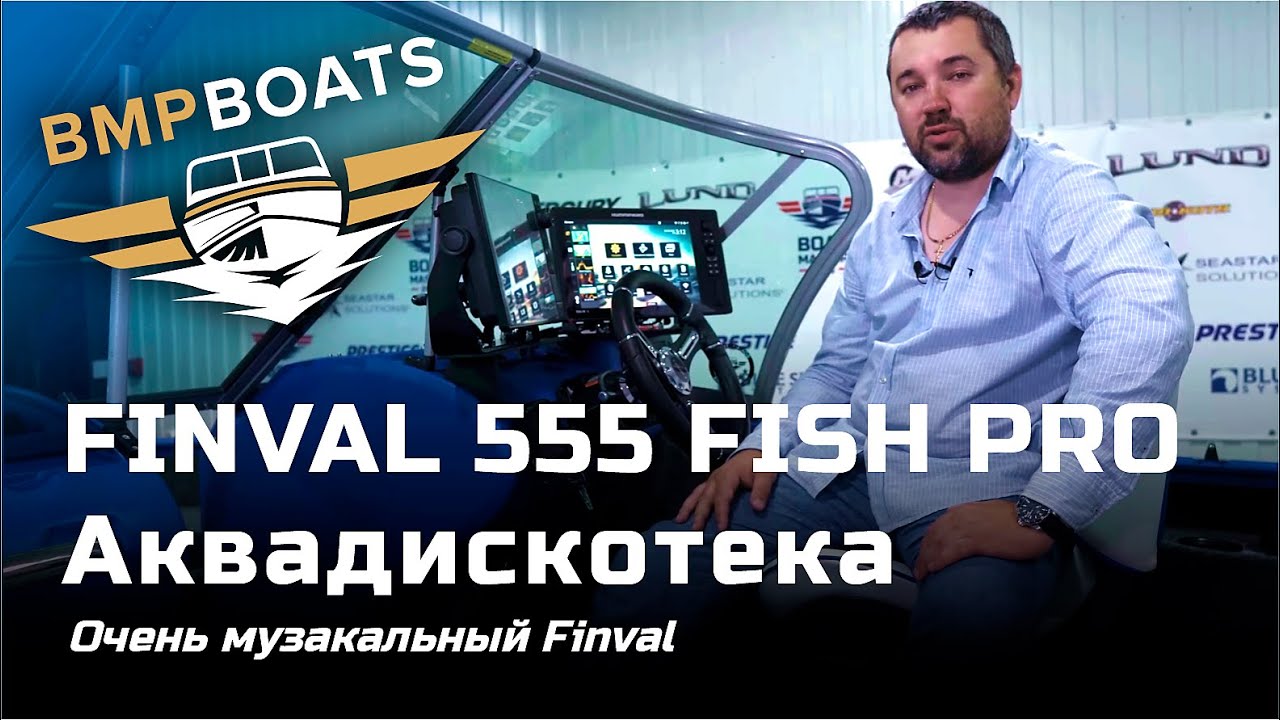 Аквадискотека или очень музыкальный Finval 555 Fish Pro - YouTube