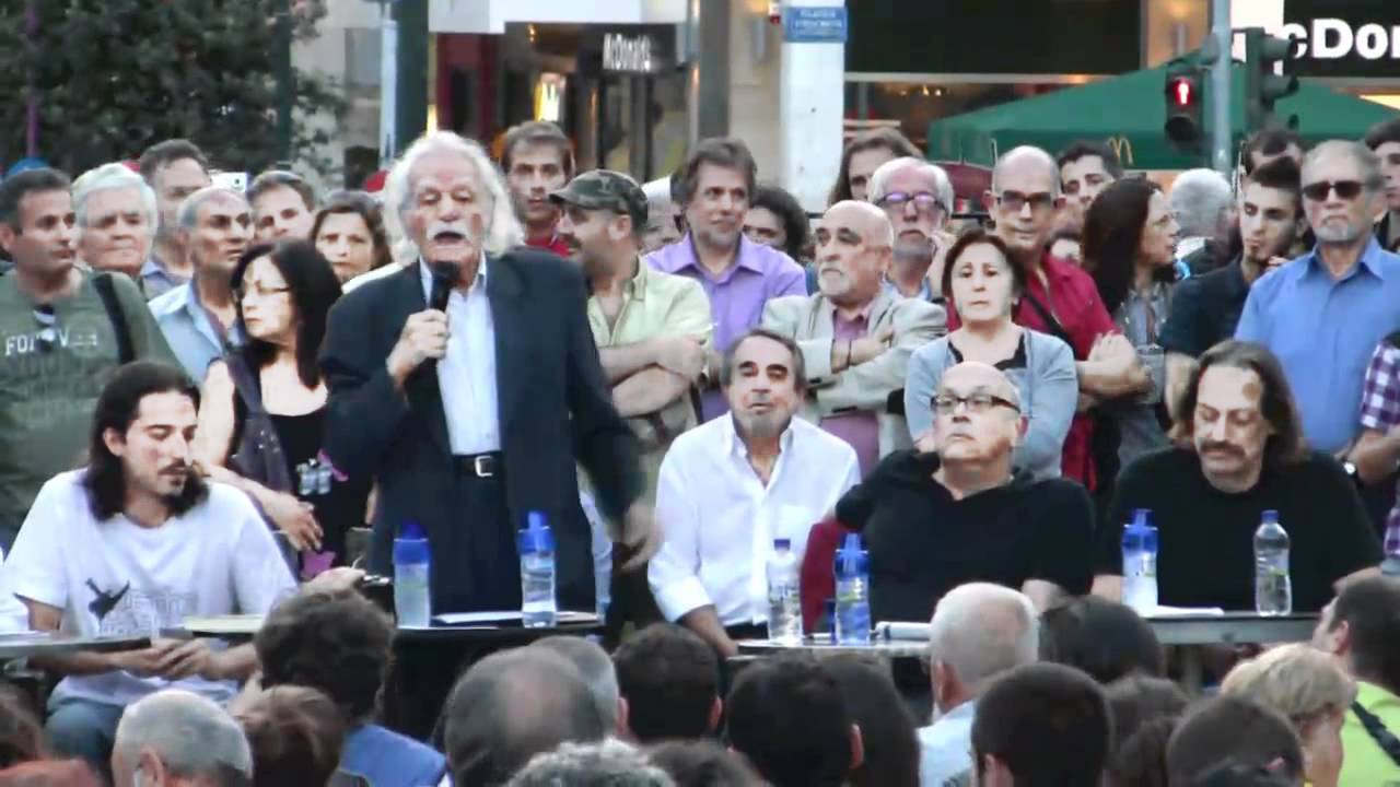 ο ΜΑΝΩΛΗΣ ΓΛΕΖΟΣ στο ΣΥΝΤΑΓΜΑ για την ΑΜΕΣΗ ΔΗΜΟΚΡΑΤΙΑ - YouTube