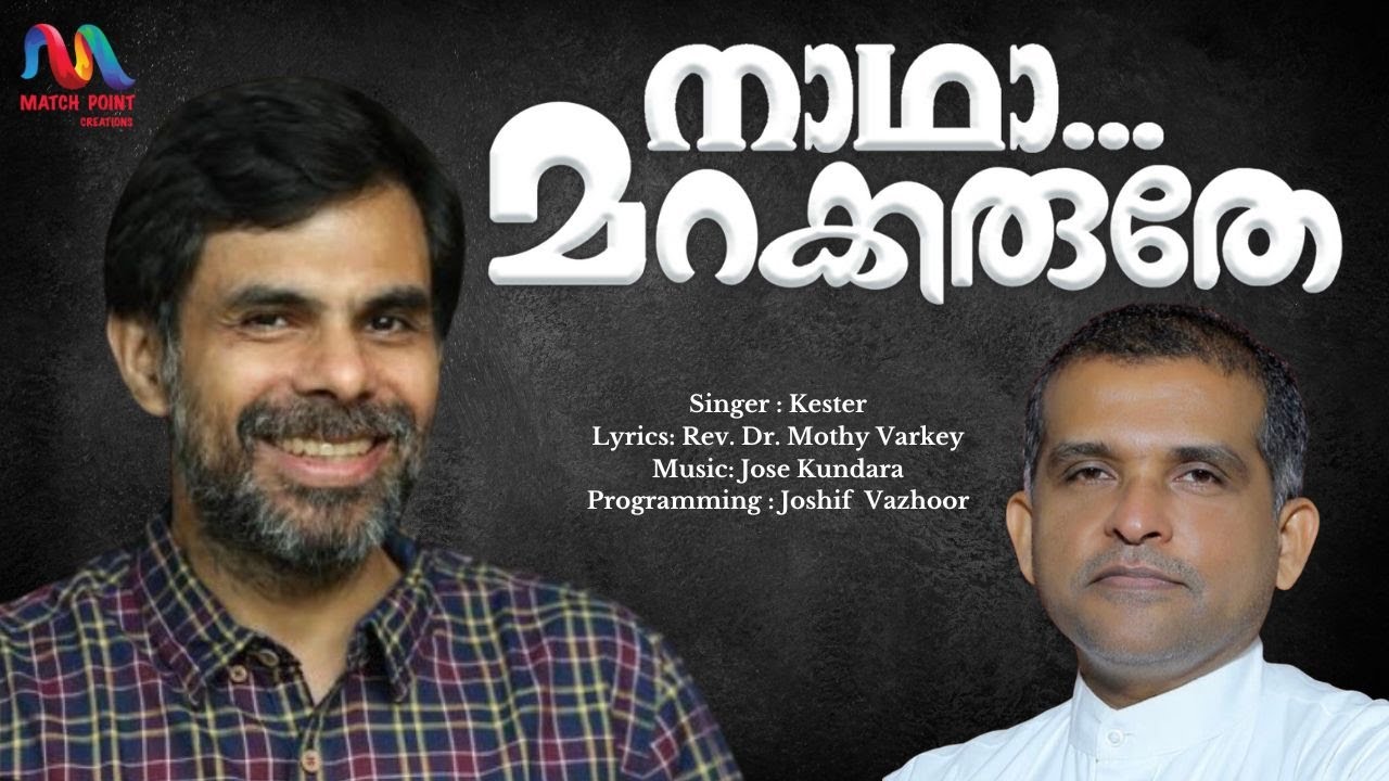 Nadha Marakaruthe | നാഥാ മറക്കരുതേ | Kester | Rev.Dr. Mothy Varkey ...