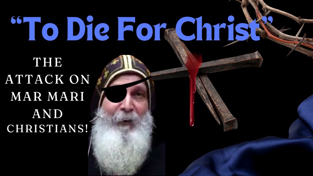 To Die For Christ: The Attack on Mar Mari Emmanuel & Christians! - YouTube