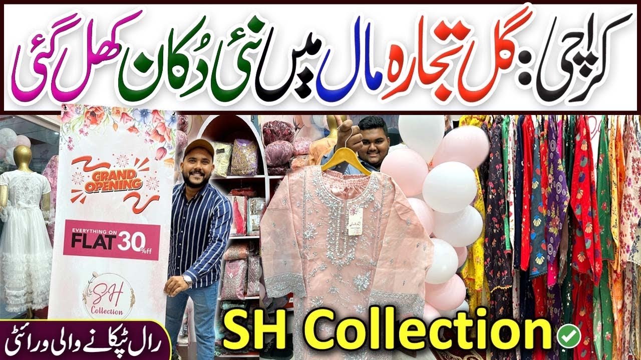 Fancy Dresses | Flat-30 Sale | Designer Dresses | SH Collection Gul ...