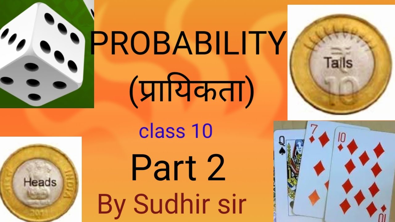 #probability class 10 most important question board examination # PART ...