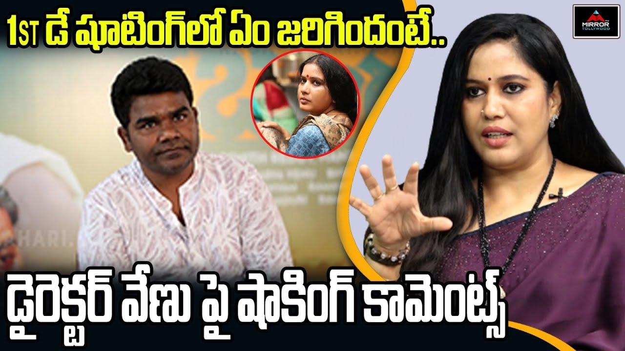 Balagam Movie Actors Roopa Lakshmi Exclusive Interview | Mirror ...