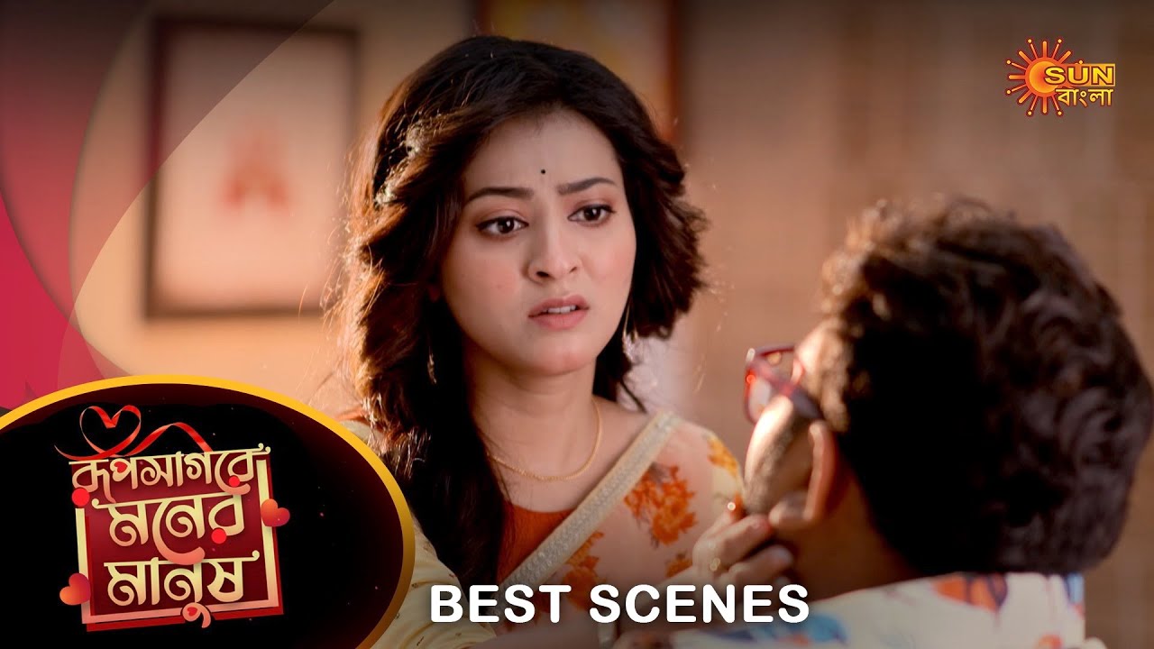 Roop Sagore Moner Manush - Best Scene | 14 September 2023 | Full Ep ...