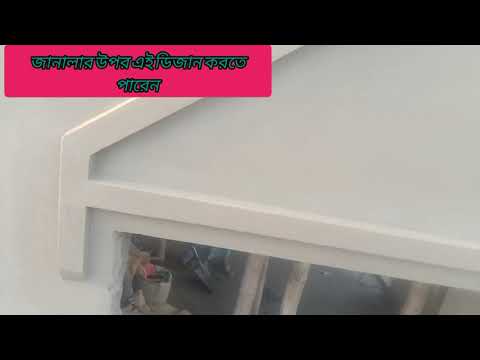 how to window design and construction building work window design and ...