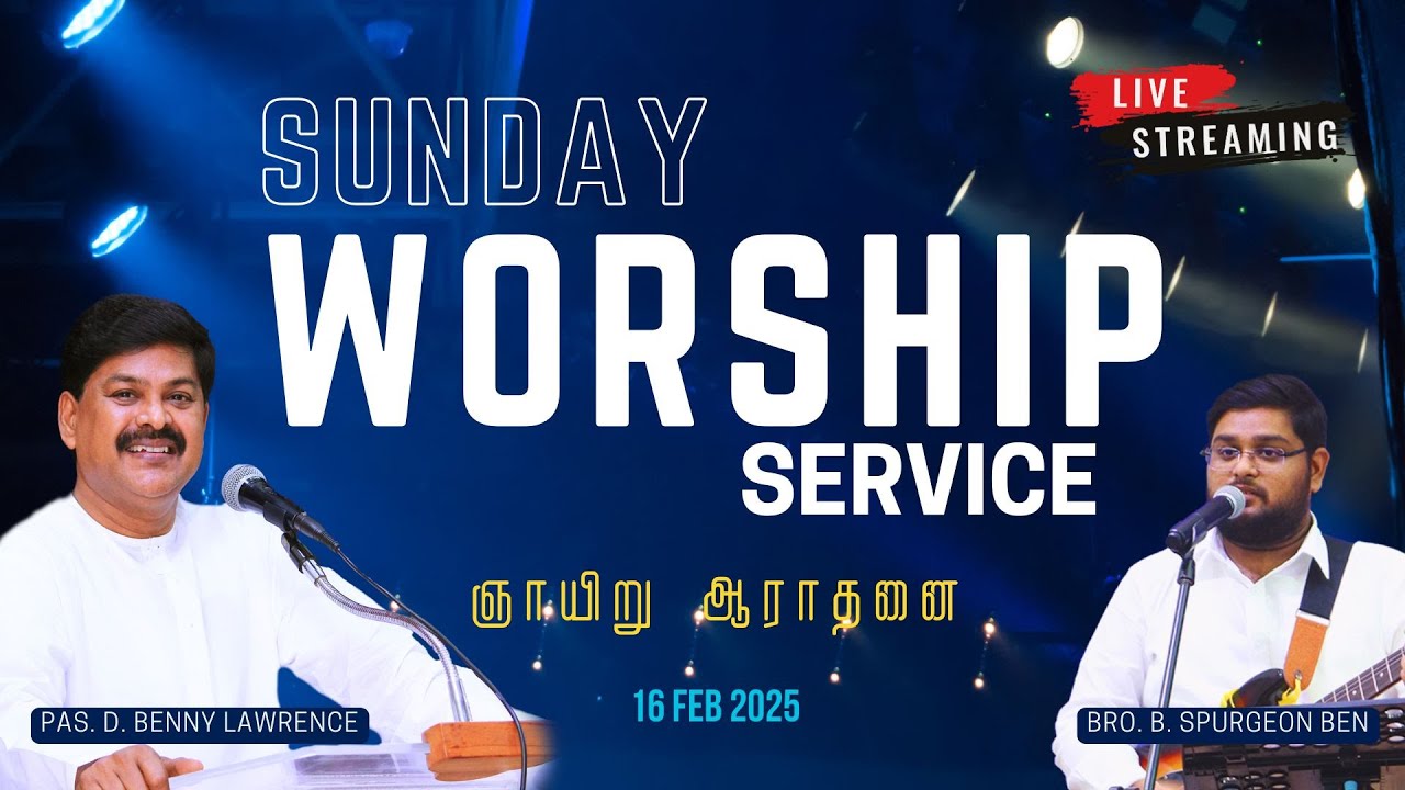 LIVE | Sunday Service | Second Service | Pas. D. Benny Lawrence | 16 ...
