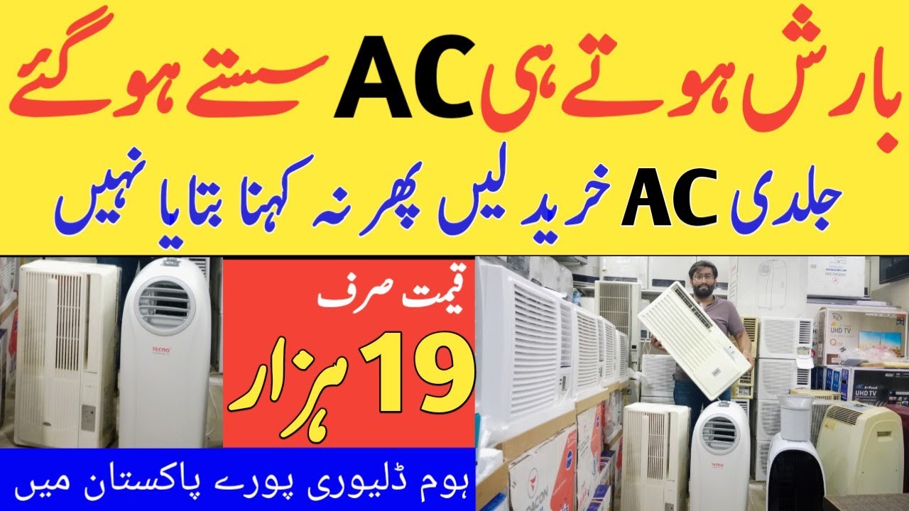 Cheap Price Inverter Ac | Chiller Ac In Pakistan | Chiller Ac | Window ...