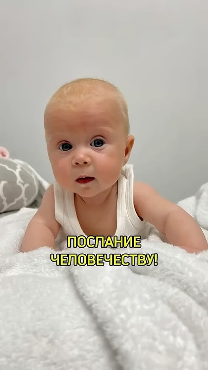 ПОСЛАНИЕ ЧЕЛОВЕЧЕСТВУ! #послание #2024 #карма #опыт #дети #человечество ...