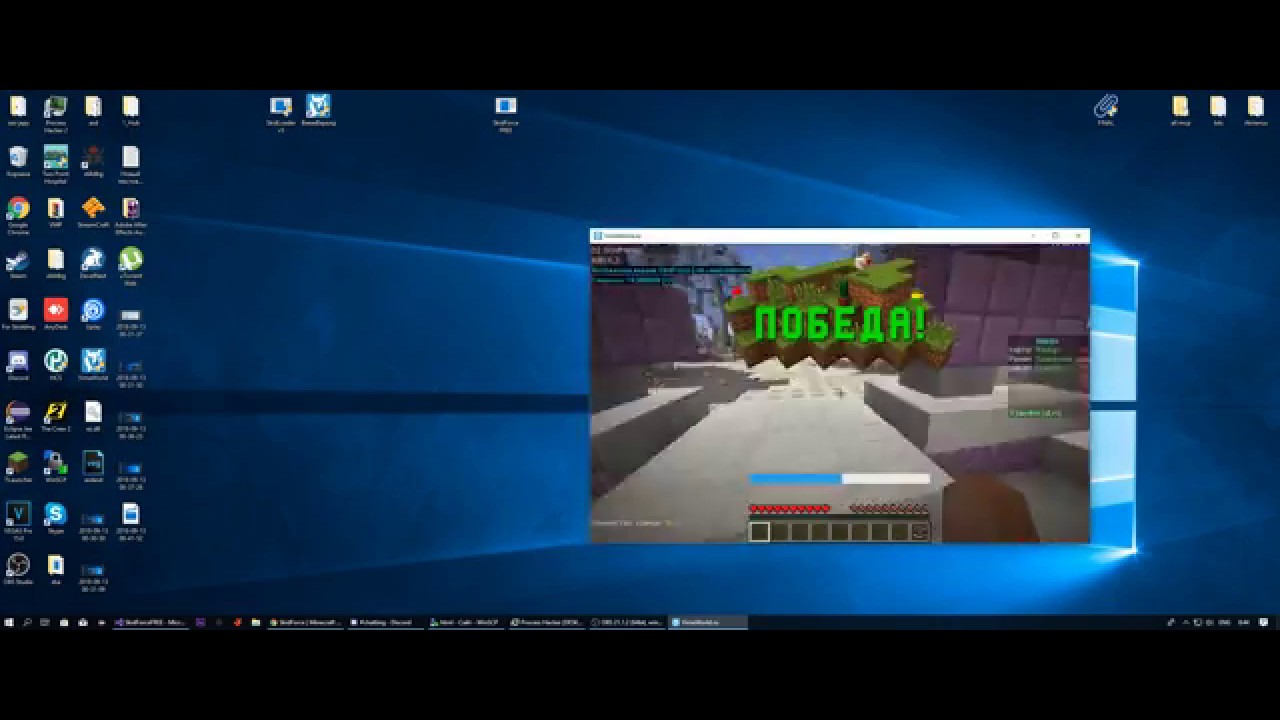 Бесплатный SpeedHack для VimeWorld - YouTube