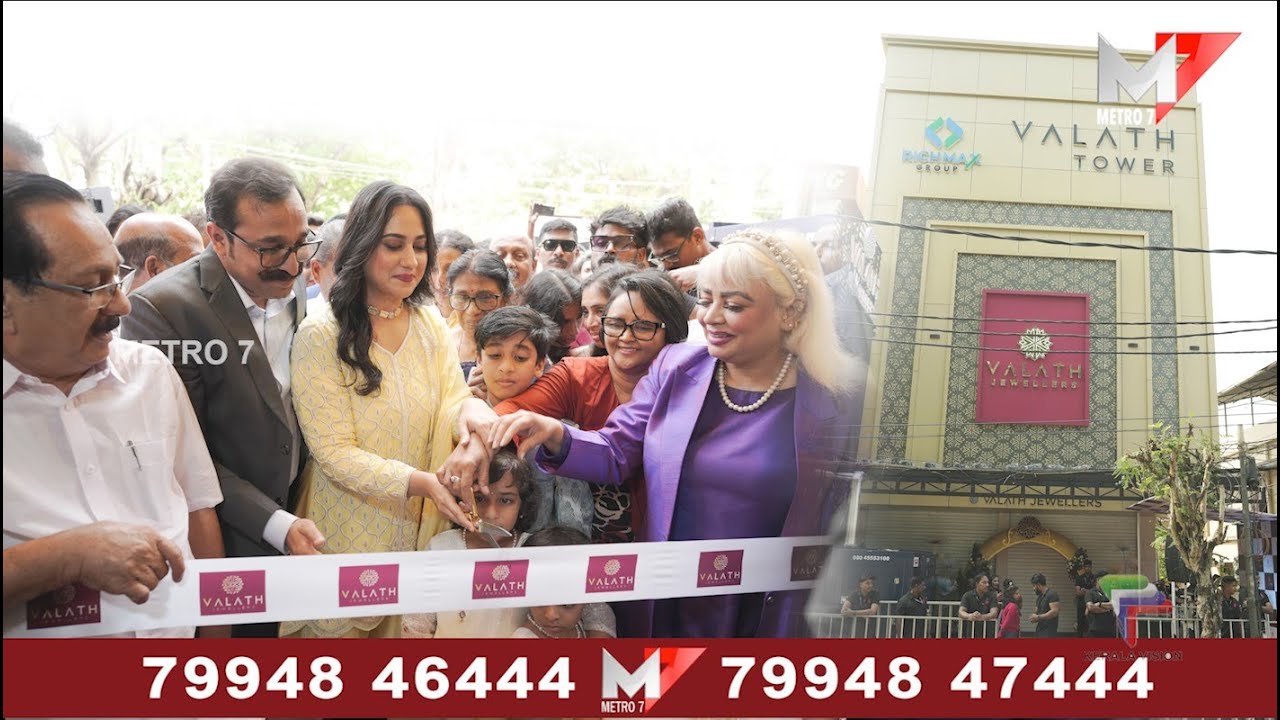 Valath jeweller's Inauguration;Aluva - YouTube