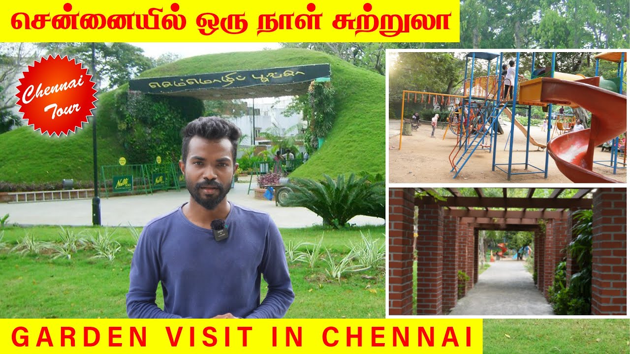 semmozhi poonga in chennai | Semmozhi Poonga | Botanical Garden in ...