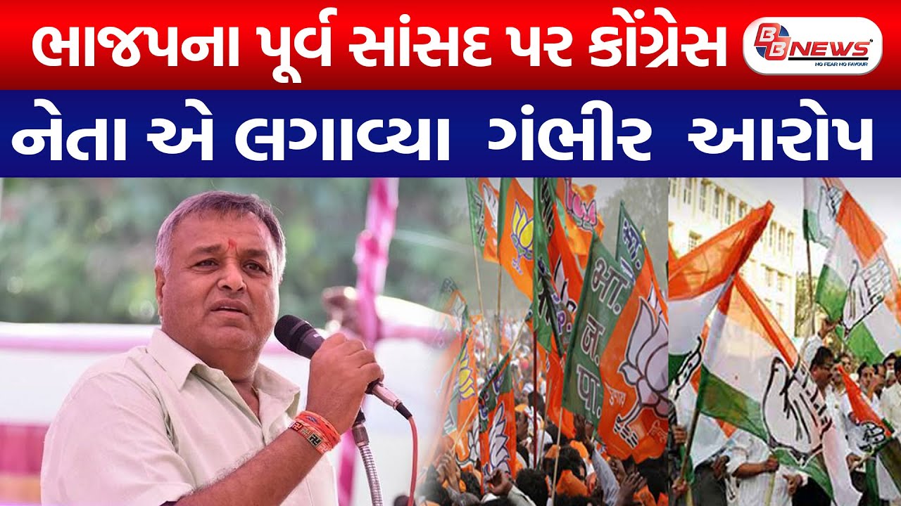 Congress ના ઉમેદવારોને ડરાવવા ધમકાવવાનો પ્રયાસ?| Manish Doshi | Gujarat ...