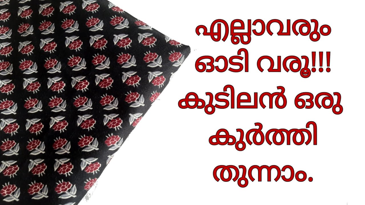 ,Kurti cutting and Stitching@OppamStitchings - YouTube