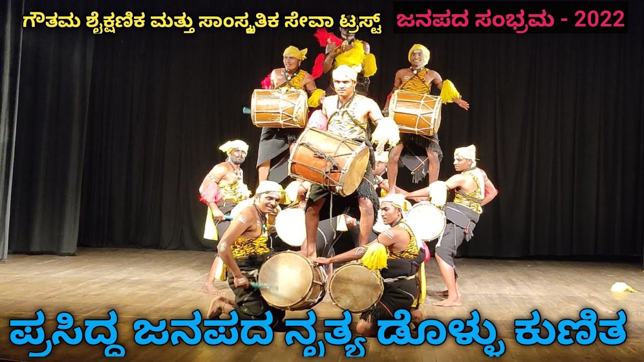 Dollu Kunitha | Dollu Kunitha Dance of Karnatka | Karnataka Folk Dance ...