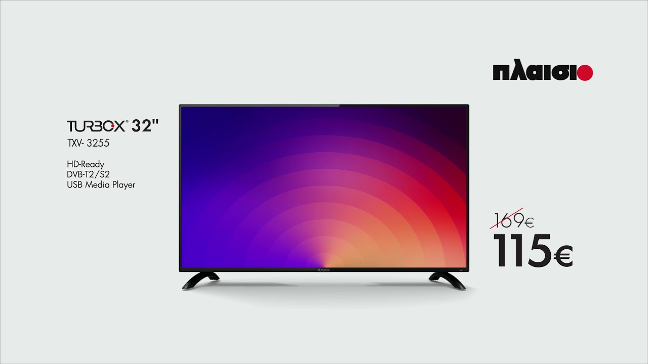 Τηλεοράσεις Turbo-X σε όλες τις διαστάσεις! | plaisio.gr - YouTube