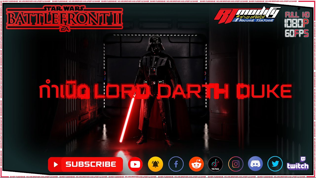 STAR WARS™ Battlefront™ II - กำเนิด (Lord) Darth Duke แห่ง GFB - YouTube