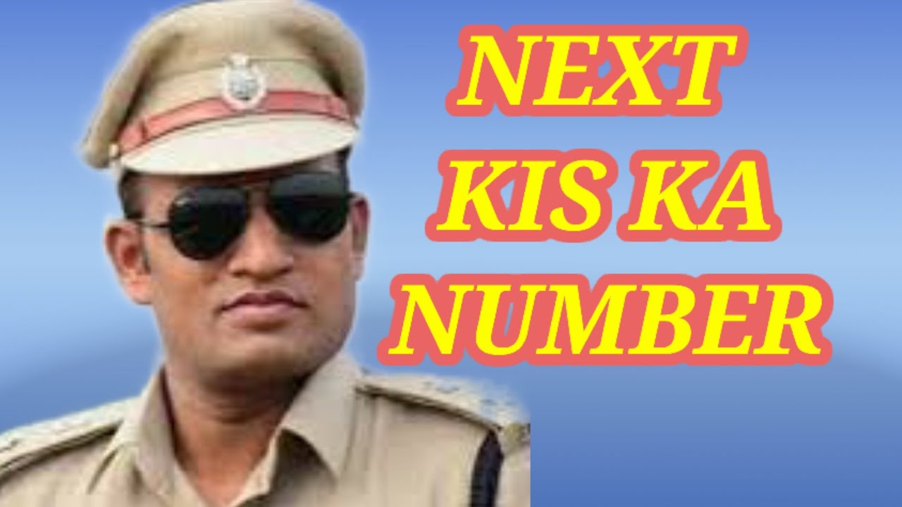 HUBLI !! NEXT KIS KA NUMBER !! POLICE BAL BAL BACHI - YouTube
