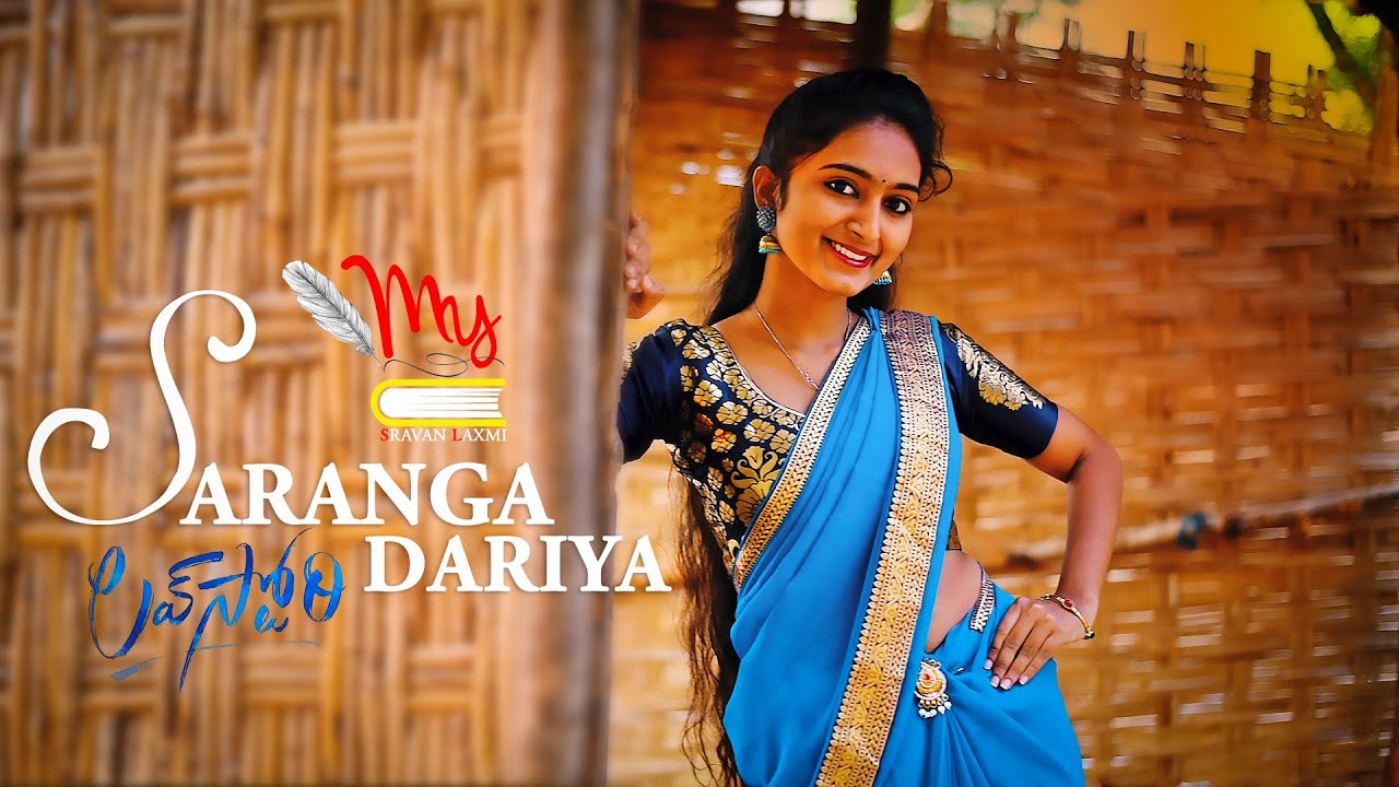 ||SARANGA DARIYA || COVER SONG || LOVE STORY|| BY SHASHI PRIYA VEENA ...