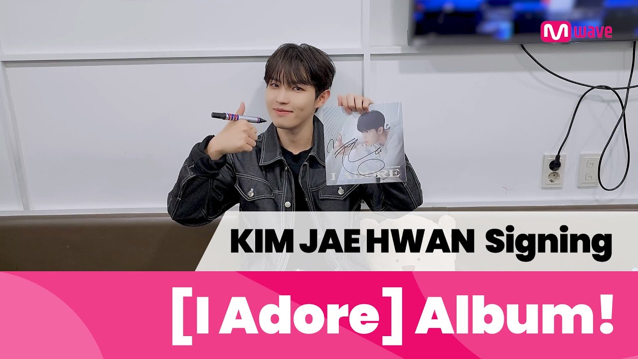 [Mwave shop] This is how KIM JAE HWAN Signed [I Adore] Album💿 - YouTube