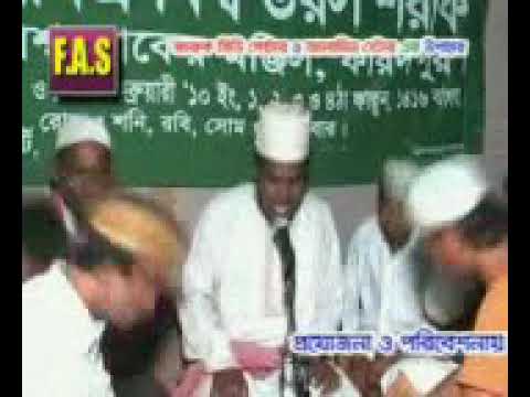নতুন ঈদের চাঁদ উঠেছে নীল আকাশের গায় ফরিত পুরের গান বন্ড
