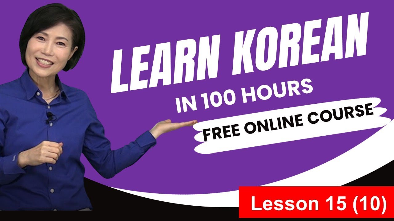Master Korean For Free | Lesson 15 In Just 10 Minutes - YouTube