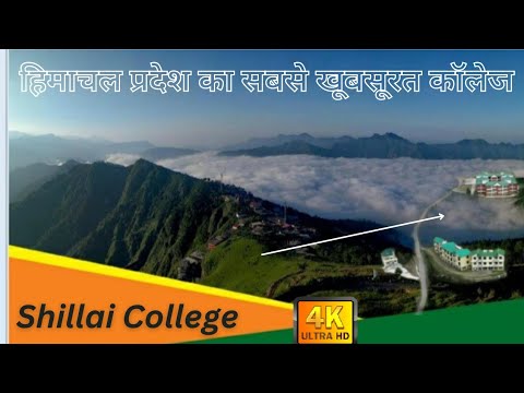 Shillai : One of the most beautiful college of Himachal Pradesh - YouTube