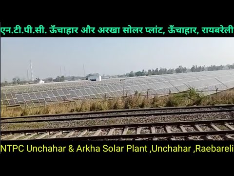 NTPC Unchahar and Arkha Solar Plant, Unchahar District - RAEBARELI ...
