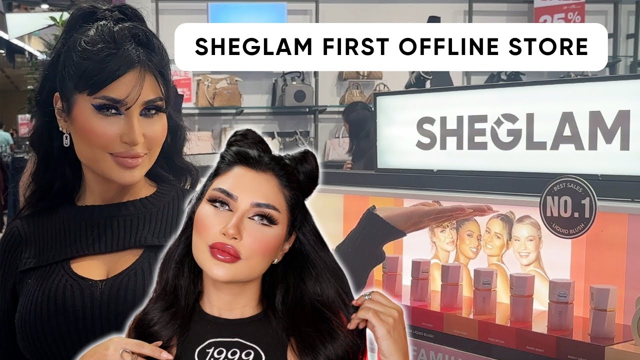 شيجلام صار بالمحلات | مكياج القطة بمنتجات انصحكم تجربوها | SHEGLAM ...