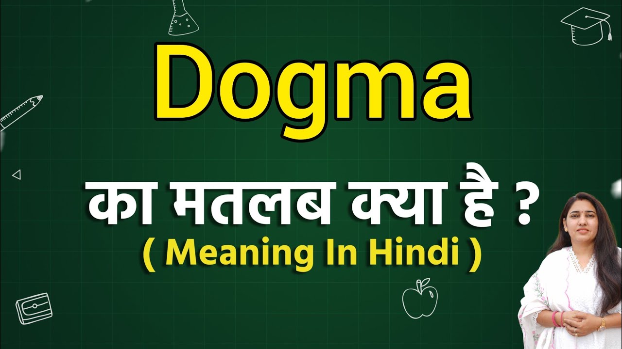 Dogma meaning in hindi | Dogma ka matlab kya hota hai | Word meaning ...