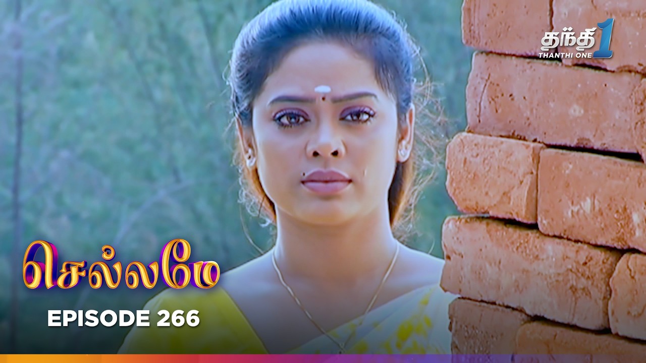 Chellame | Episode 266 | செல்லமே | Thanthi One | 8th February 2025 ...