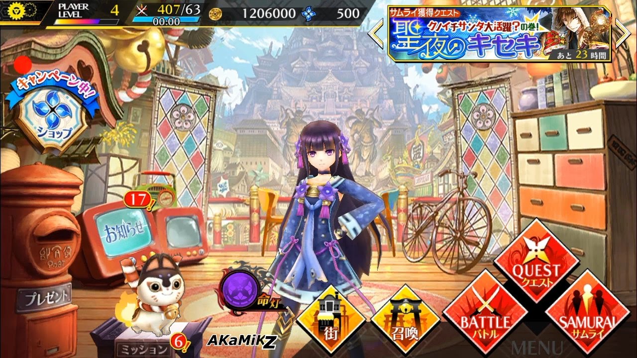 Shinobi Nightmare [Android/iOS] Gameplay - YouTube