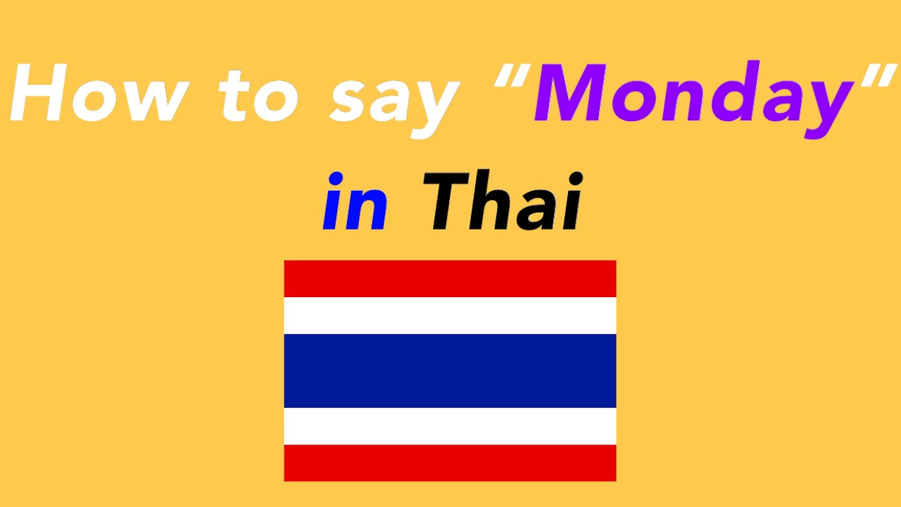 How To Say Monday In Thai YouTube how-to-say-monday-in-thai-youtube