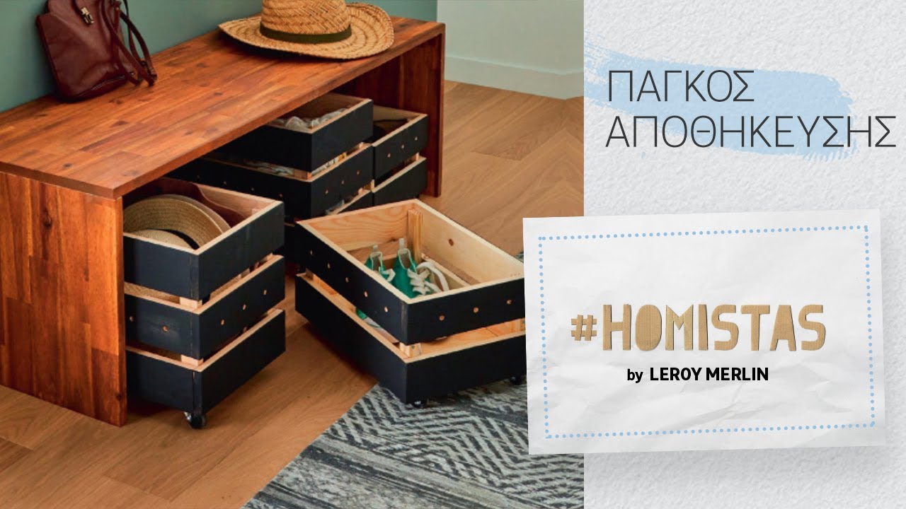 Παγκος αποθήκευσης | #HOMISTAS by LEROY MERLIN GREECE - YouTube